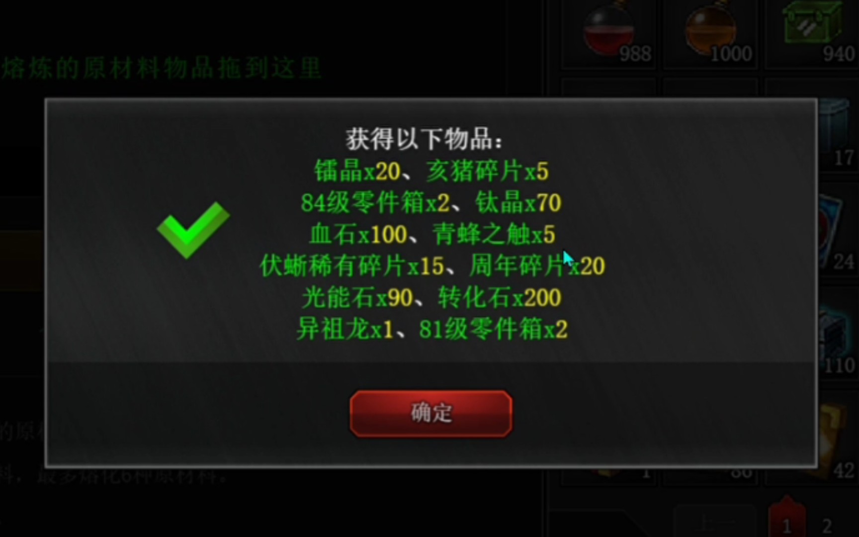 【爆枪】熔炼远古跟赌博一样,不过感觉怎样都不亏