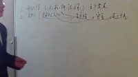 APS生产计划管理主生产物料管控流程