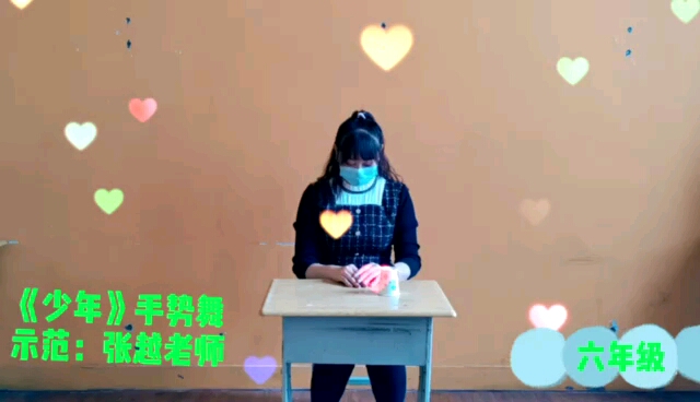 少年手势舞