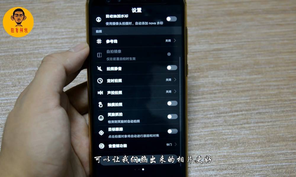 长按微信相册开启隐藏功能,照出来的相片会更美