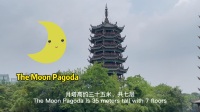 桂林美景-日月双塔-英文版