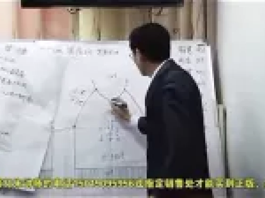 毛衣吓数设计工艺教学教材视频