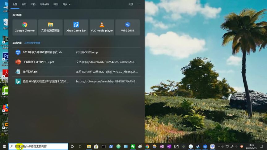 19-09-15win10使用python
