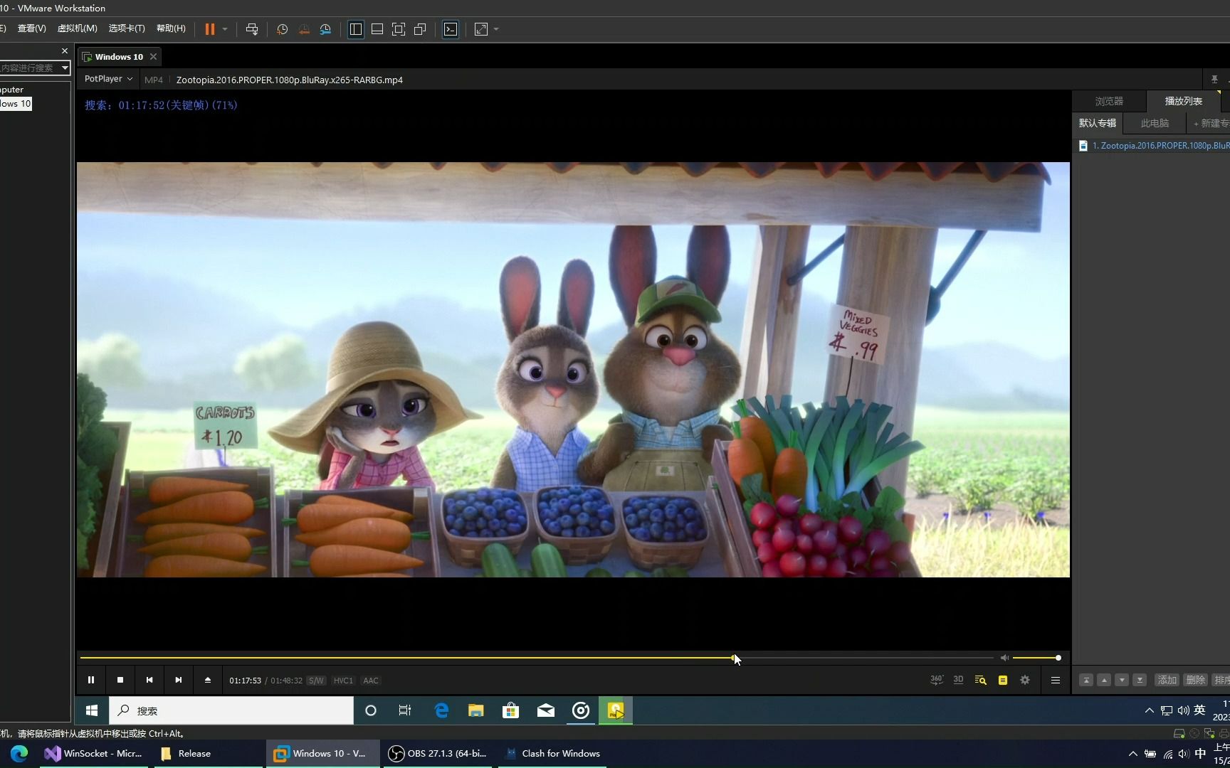 C++局域网文件传输