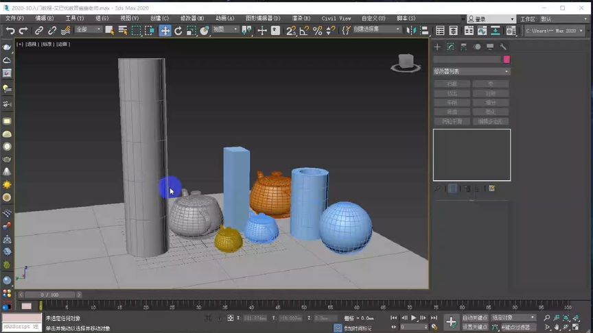 3dmax效果图全套入门教程| 20/5节:3D视口显示模式及常规设置