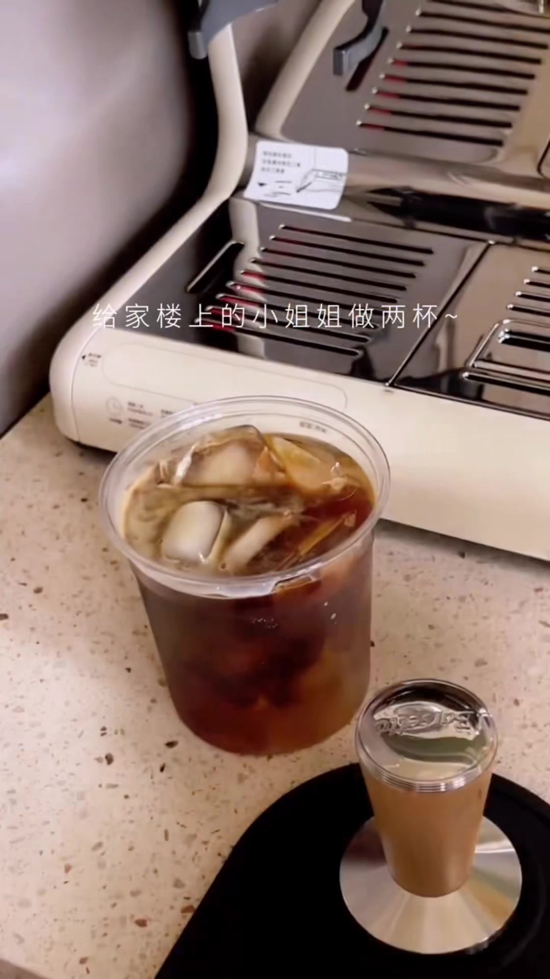 想了很久咖啡机终于到了,今天用起来看看我的手艺