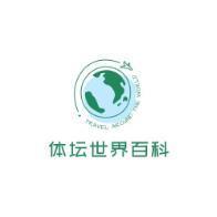 猫七侃世界