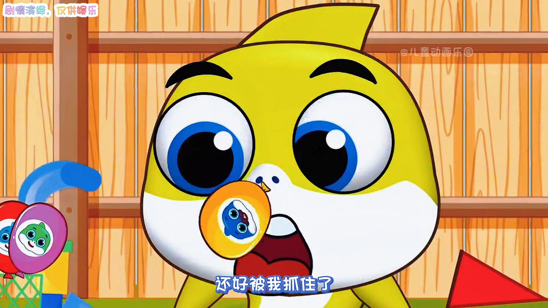 小猫咪动画:我和姐姐一起玩冰火枪游戏,小朋友们自己做事情可以得到...