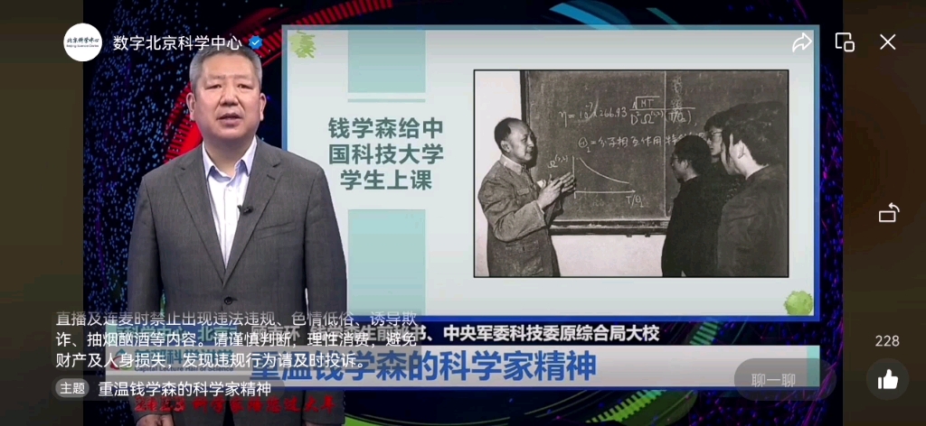钱学森的开卷考试,两道题,考生晕倒,抬出教室——重温钱学森的科学精神