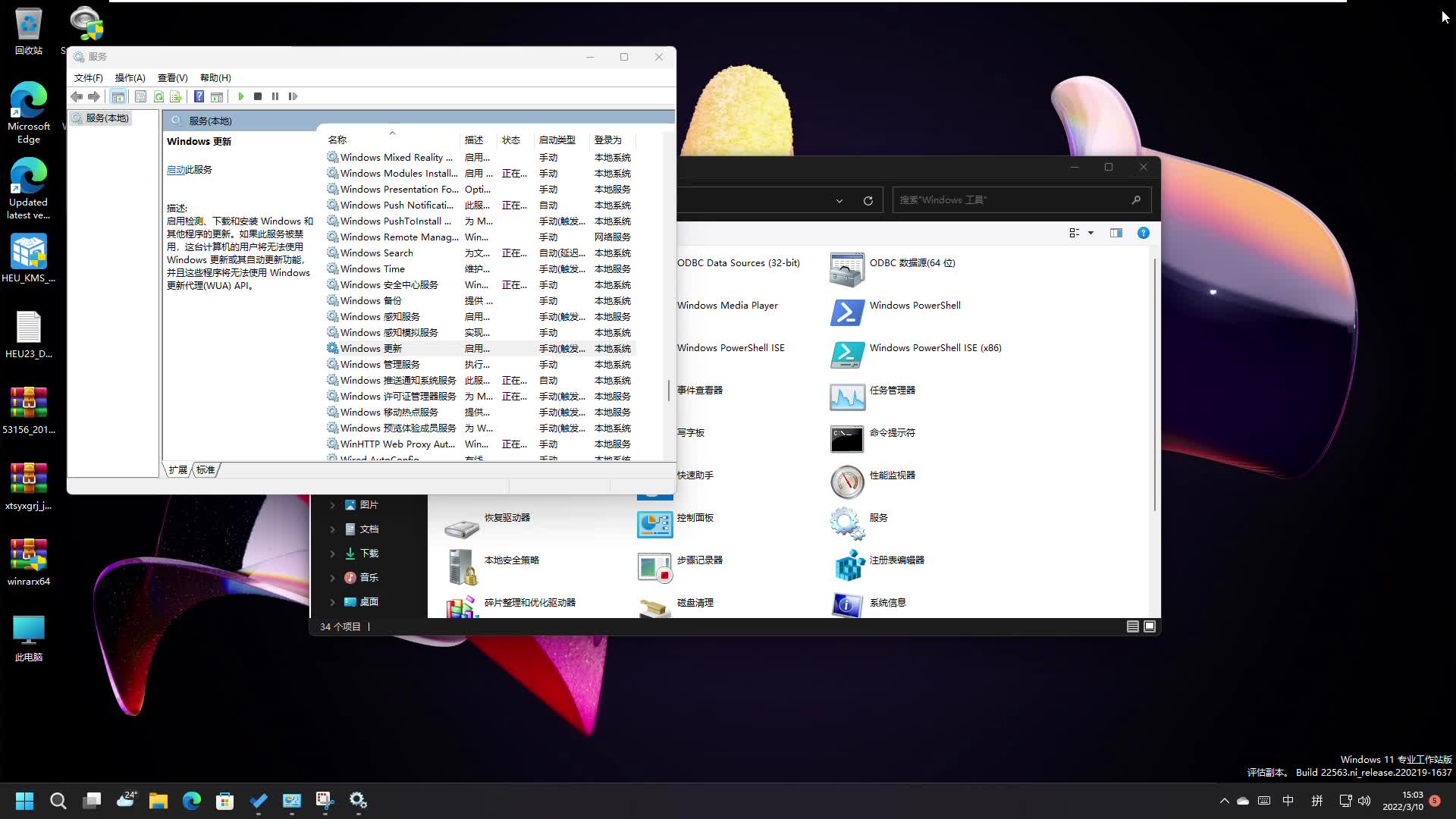 win11关机快捷键设置方法 win11键盘快捷关机