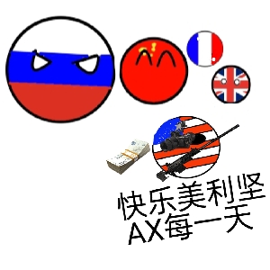 玩不起的小学生 