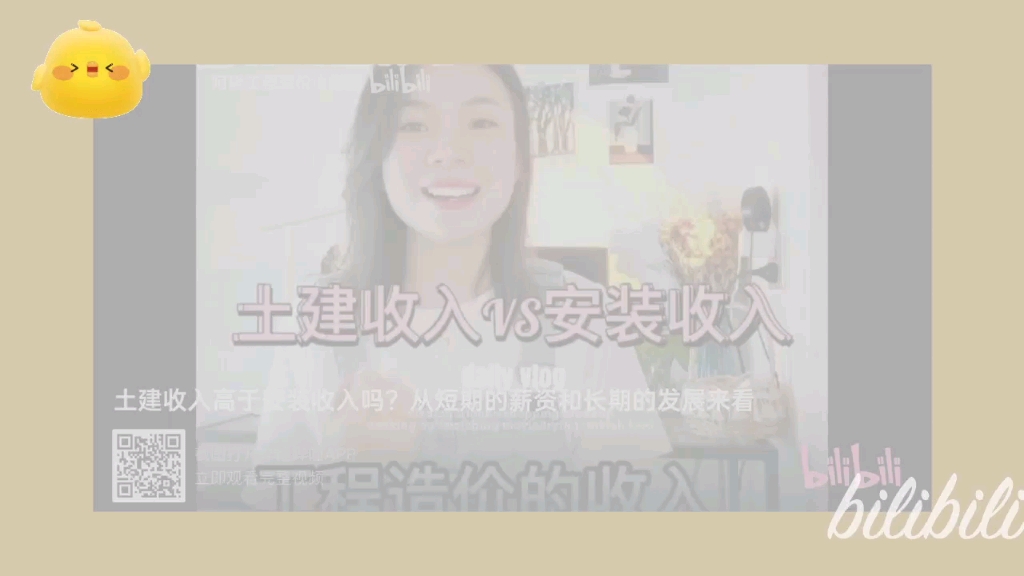 安装造价实操训练营,三个月包学会