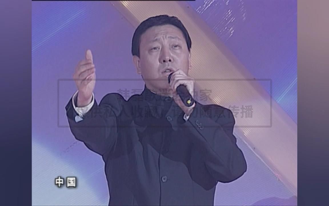 韩磊-我爱你中国(我和我的祖国-新中国外交55周年文艺晚会现场版)