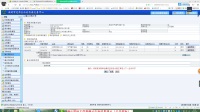 03确认采购文件和确认中标结果演示(公开招标)
