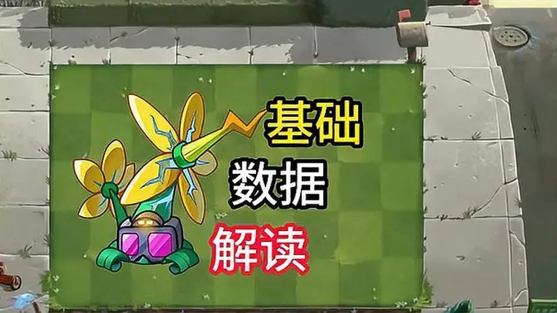 电击钩吻基础数据解读