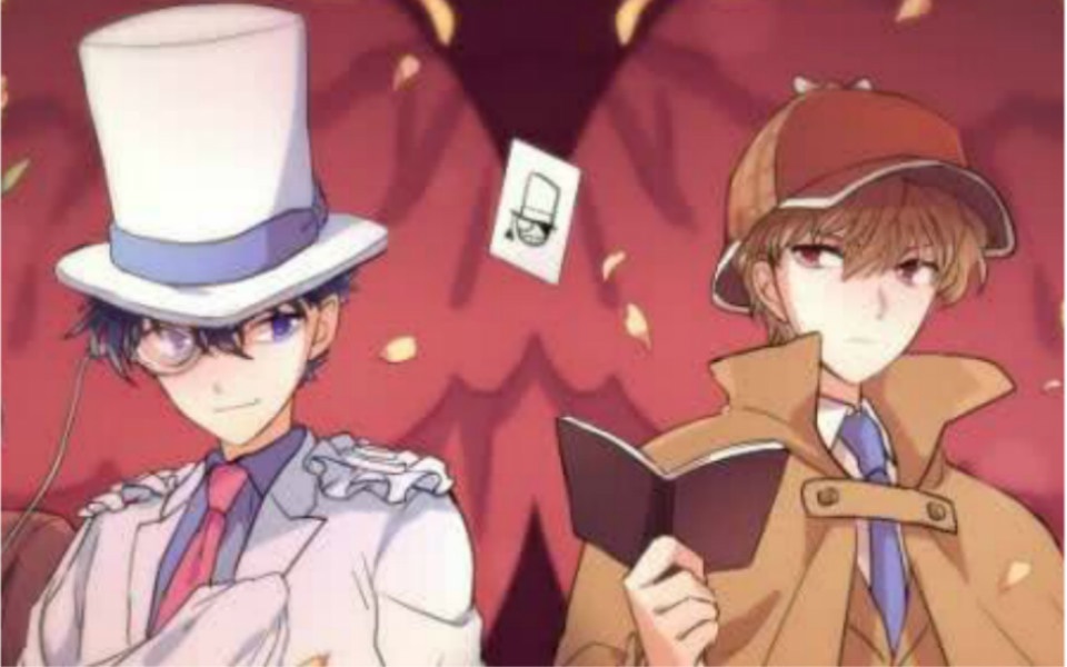 【白马探×黑羽快斗|白黑/探快】富豪侦探×正义怪盗