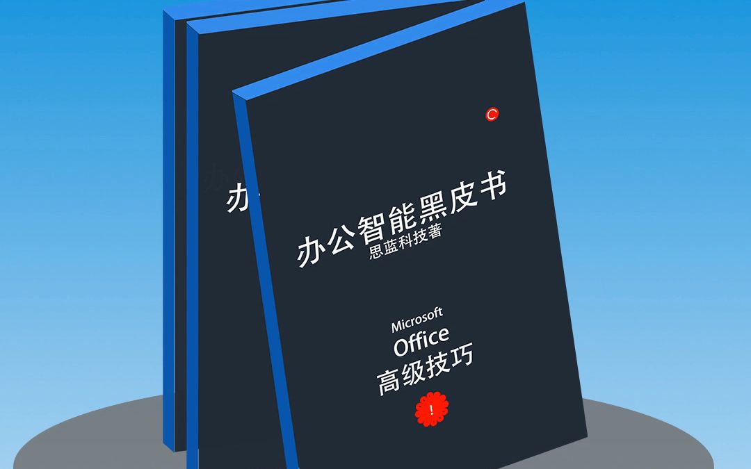 制作表格、公式、图片的目录