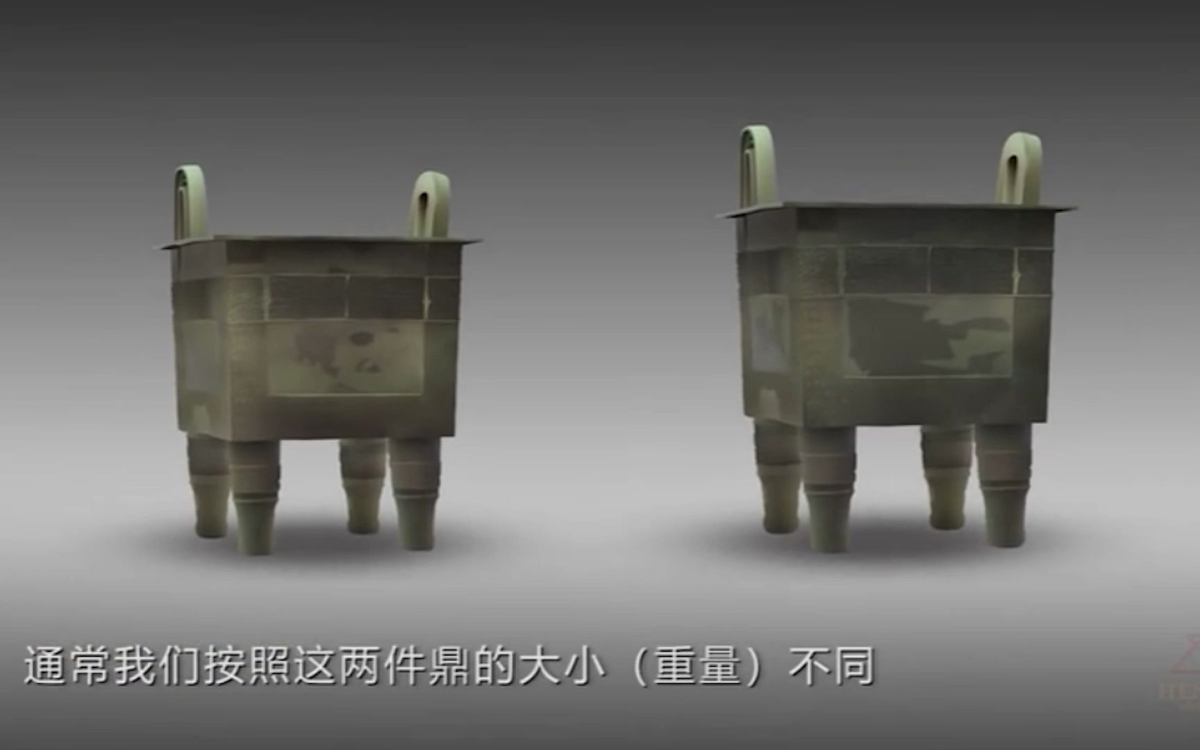 【行走河南·读懂中国】杜岭方鼎:国之重器·河南博物院镇馆之宝