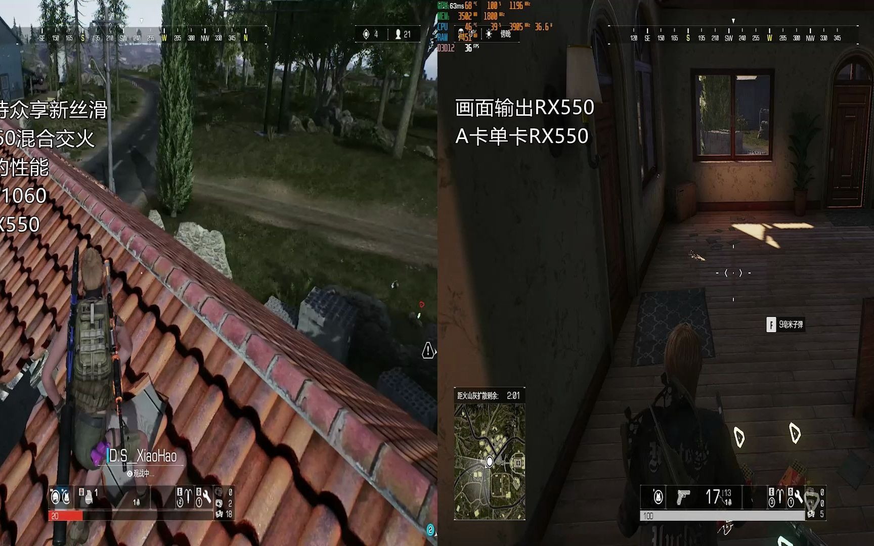 A卡N卡混合交火