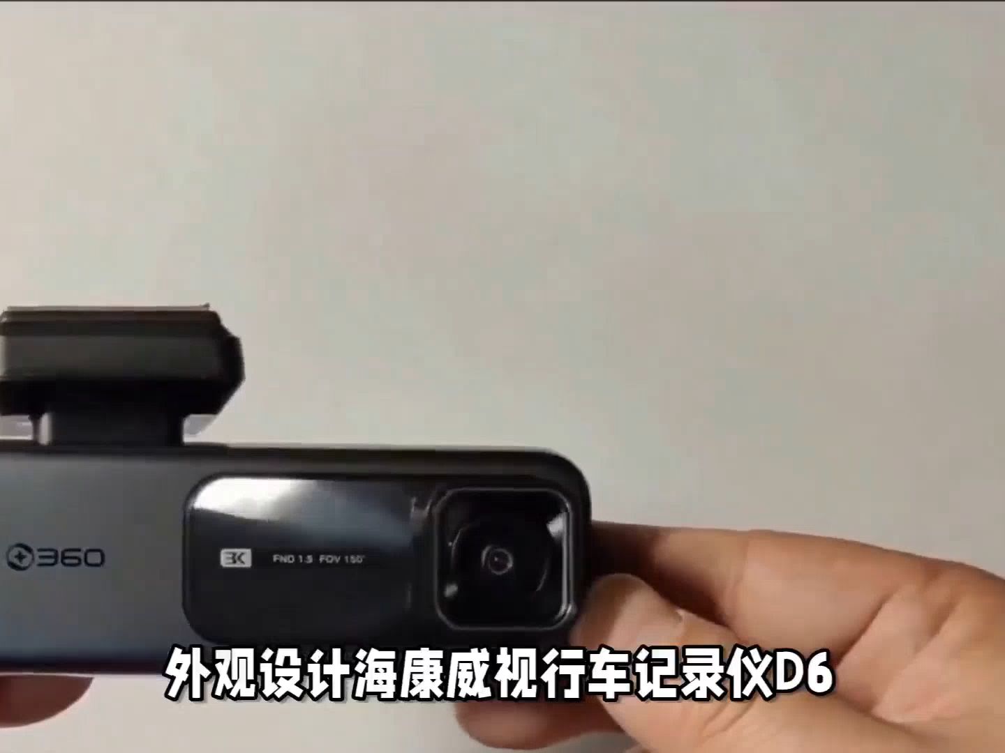 海康威视行车记录仪D6亲身感受如何,可以参考下