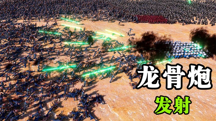 史诗战争模拟器:Sans与丑爷联手 共同抵御4万丧尸亡灵联军