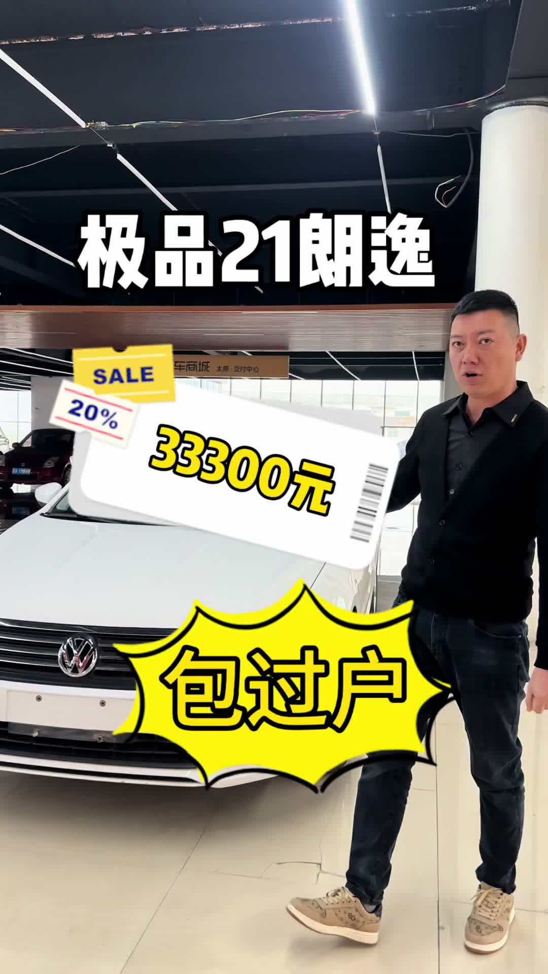 福利车型 大众朗逸手动挡新款,极品车况,一手六万公里实表,拼手速!#...