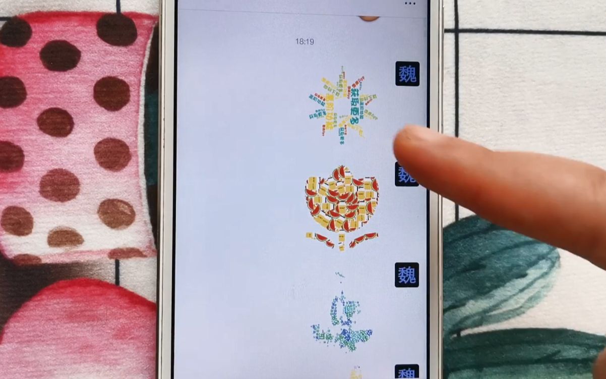 今天才知道,微信聊天居然可以发送这种好玩的图片!太神奇了