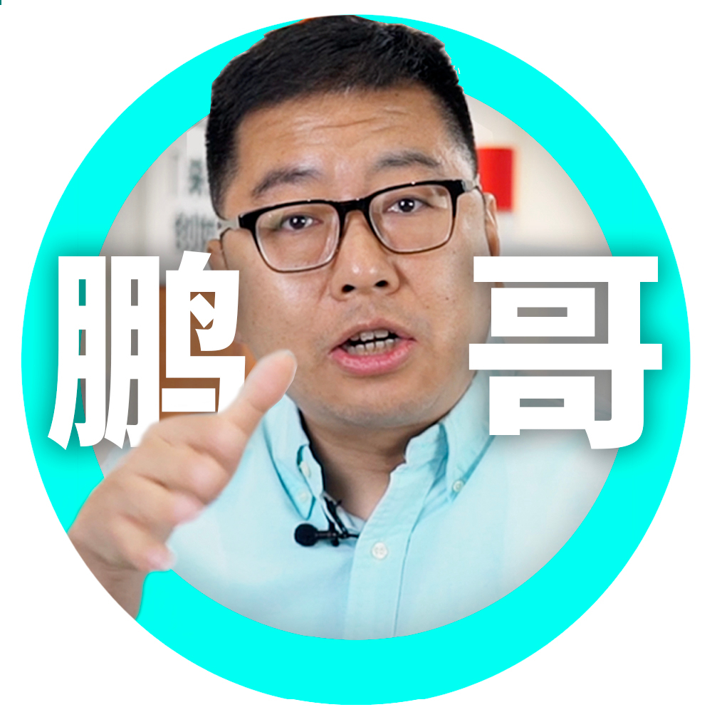 开公园的鹏哥 