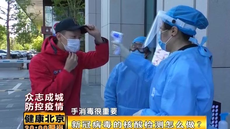 想做核酸检测不知道流程怎么办?新冠病毒的核酸检测怎么做?