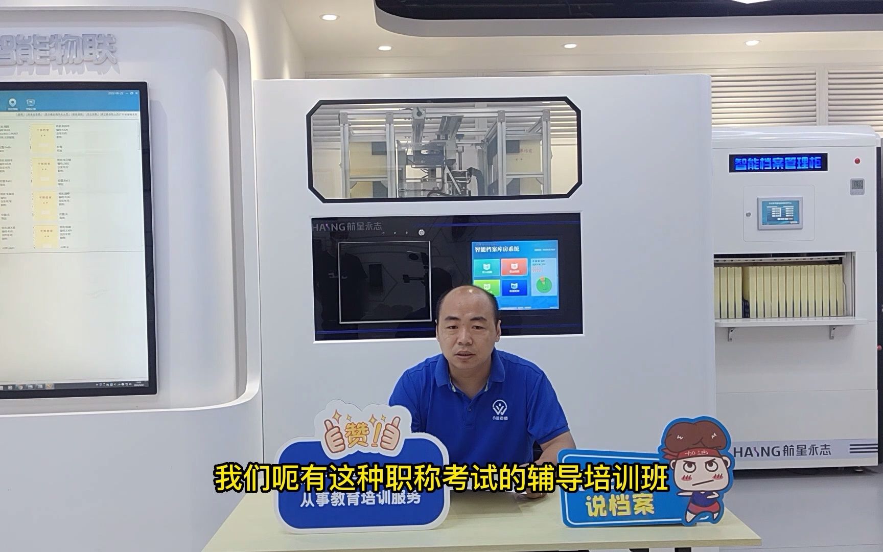 小兰老师说档案——江西省档案职称