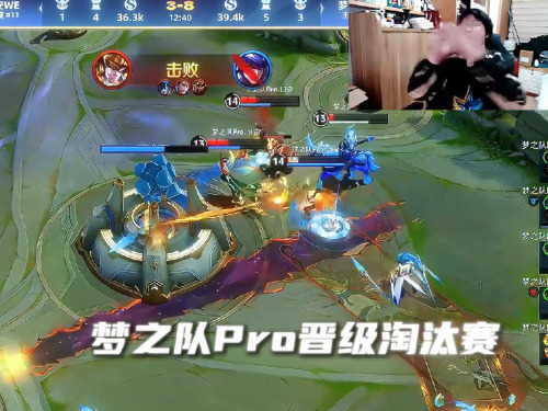 让我们恭喜梦之队Pro!!!