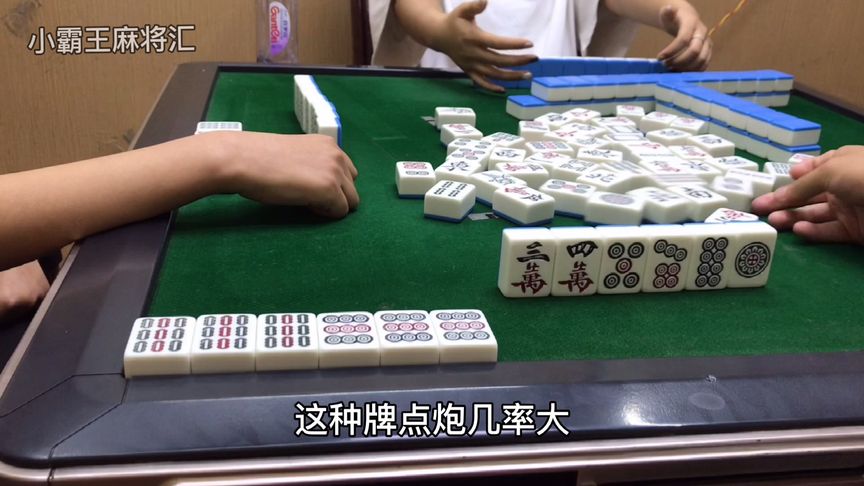 赢牌技巧,高手是如何计算进牌几率的,让你牌技不再逊色