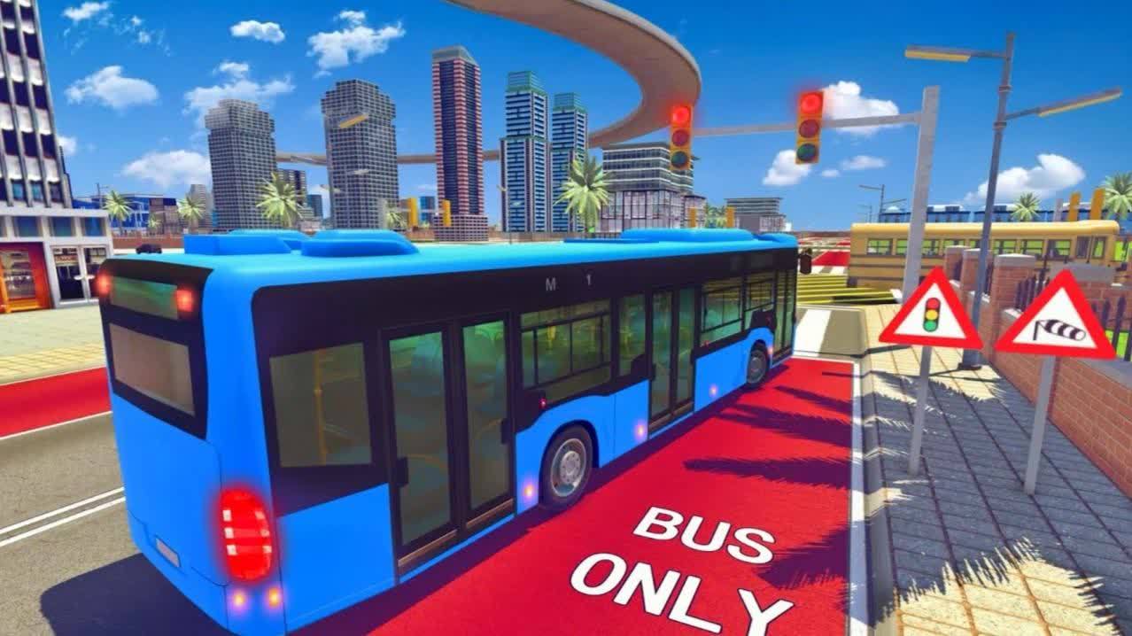 童趣:孩子们爱玩的公交汽车,大巴车驾驶模拟器游戏