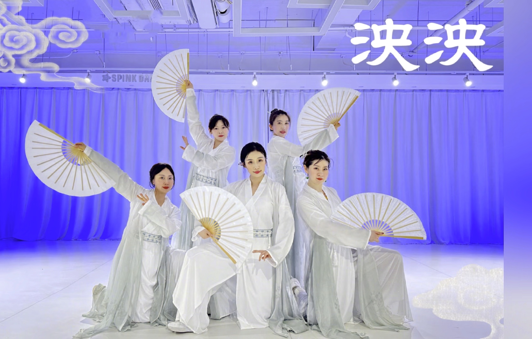 大气磅礴的扇子国风舞蹈《泱泱》