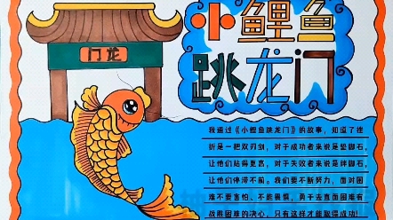 ...读书推荐卡/二年级上册必读书目手抄报,简单好看,有线稿可打印#小...