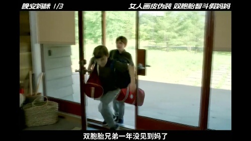 美版画皮,妈妈一到晚上就开始换皮