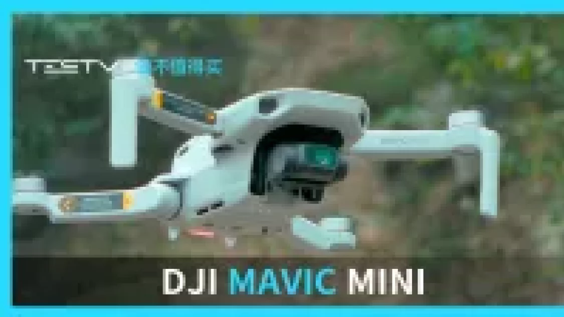 比手机还要轻的大疆无人机_Mavic Mini【值不值得买第391期】