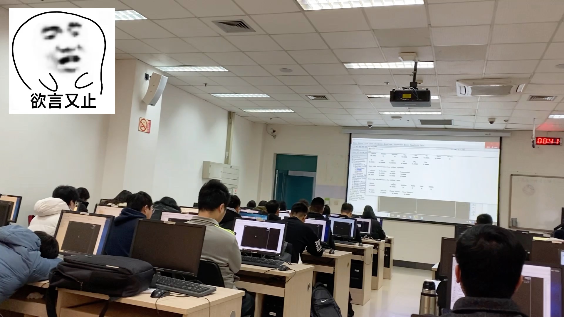 上这个ansys课,我不如直接去b站学?