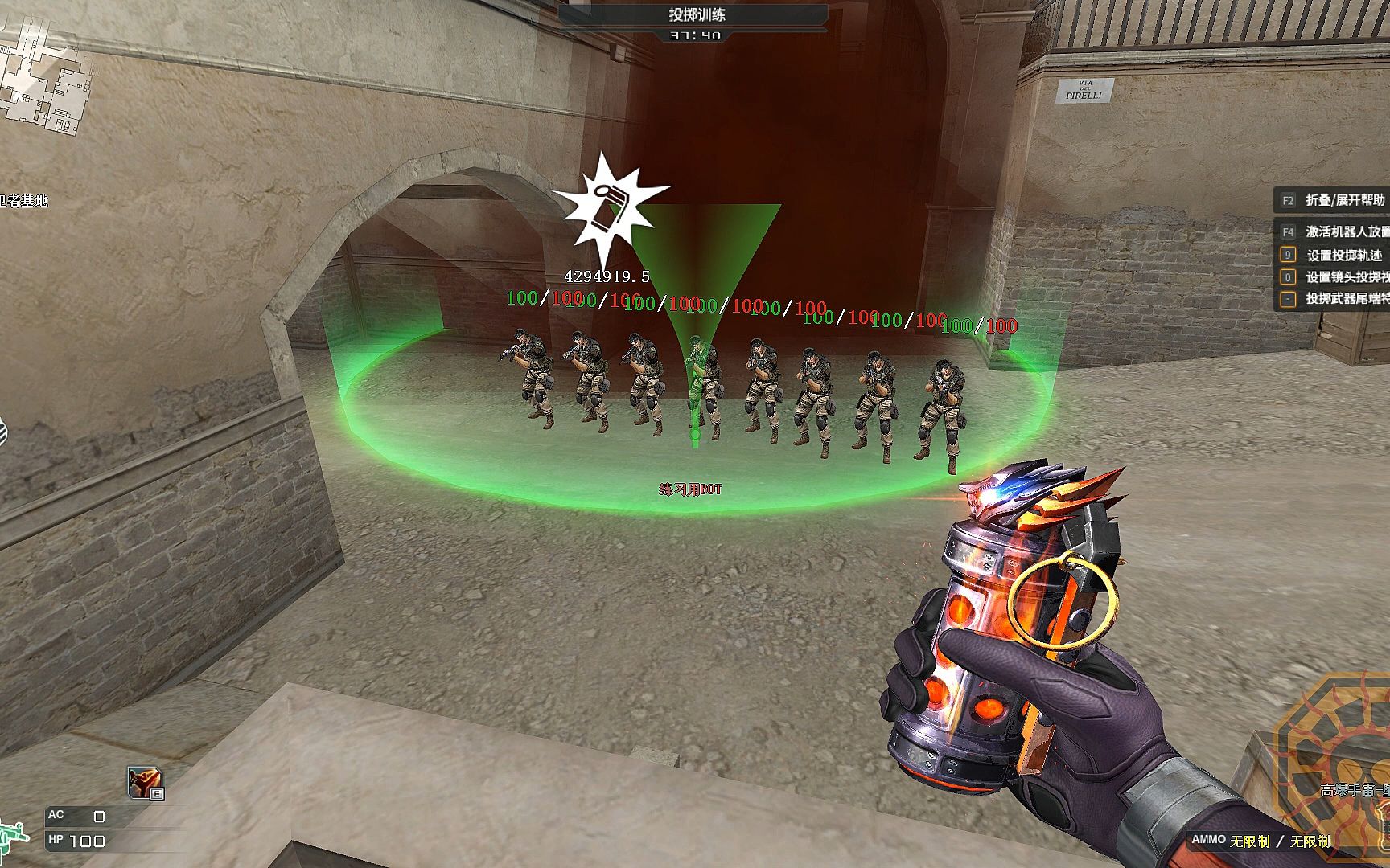 CF: 投掷训练模式 (Grenade Training Mode) [穿越火线]_哔哩哔哩bilibili...