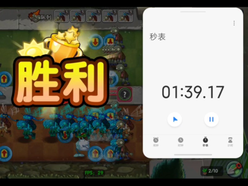 [全站最简单的卡双赢教程]双人对决一分钟卡双赢,手残党也能随便赢,...