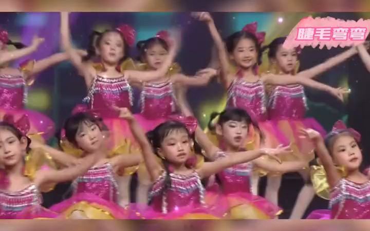 幼儿毕业舞蹈汇演《睫毛弯弯》非常适合幼儿园小朋友哦!活泼可爱的...