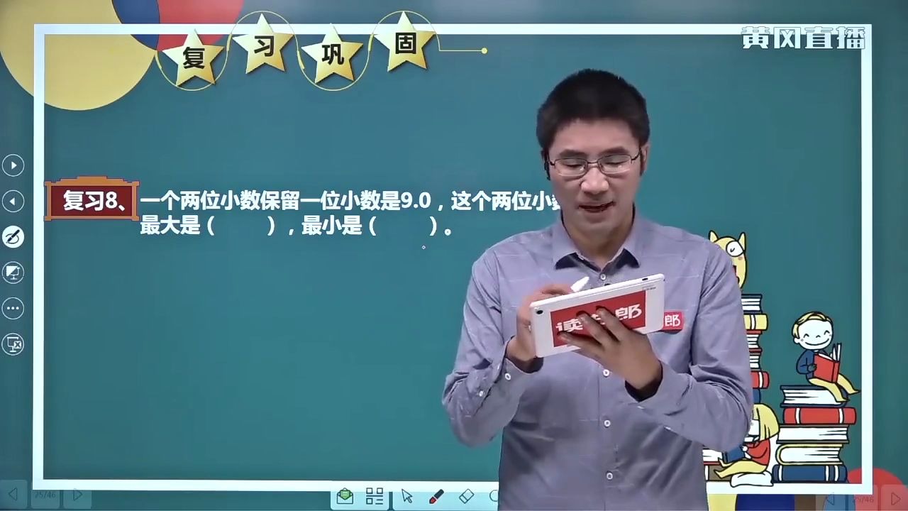 六年级数学你会吗?难倒一大批英雄好汉!