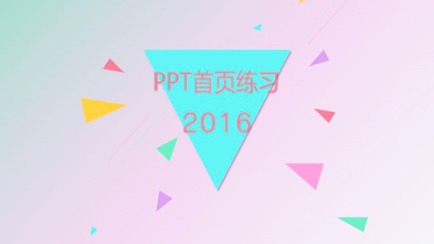 PPT入门级制作教程:如何对视图选项卡进行操作,很实用的方法