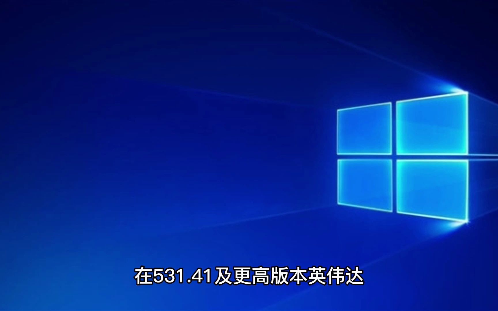 微软 DirectX12 更新可让 CPU 和 GPU 同时访问显存: 提升游戏帧率,...