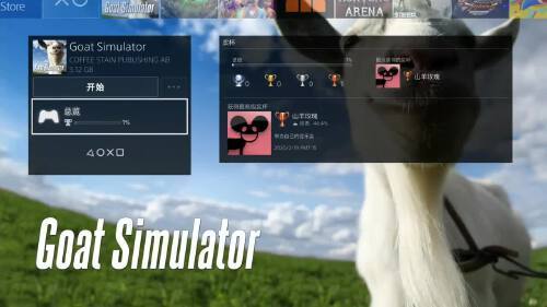 《模拟山羊》爆笑名场面!PS4玩家集体笑到崩溃