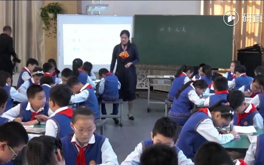 公开课五上22《四季之美》第一课时