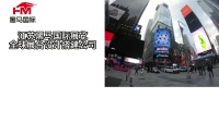 慕尼黑电子展ELECTRONICA展会布置_会议策划公司哪家好