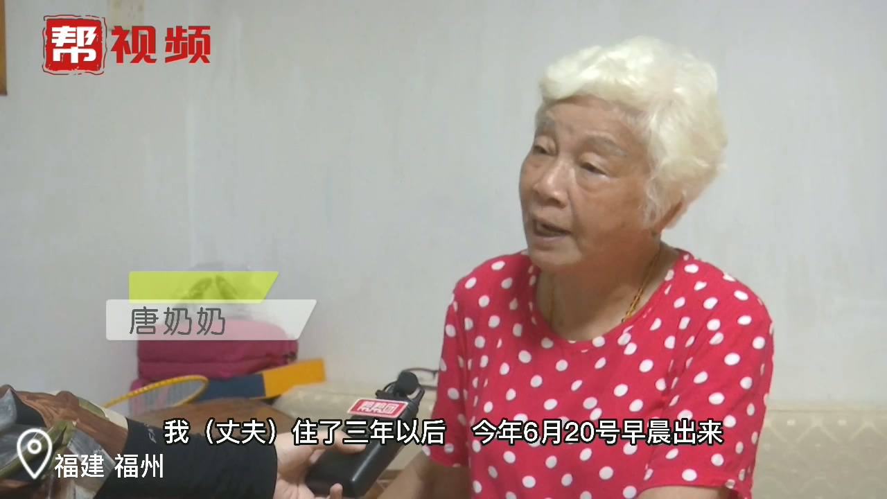 多住一天 养老院要扣半个月费用?八旬老人质疑院方乱收费