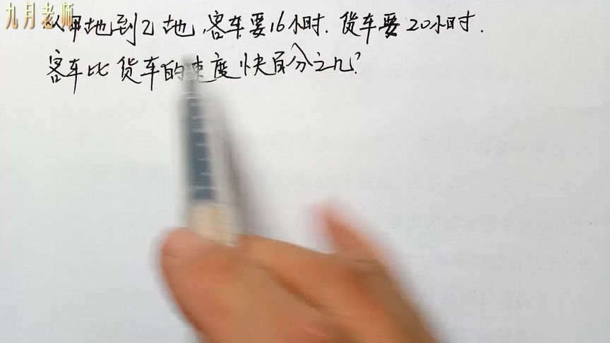 如此简单的一道百分数应用题,却错了一大片,仔细看看错在哪里