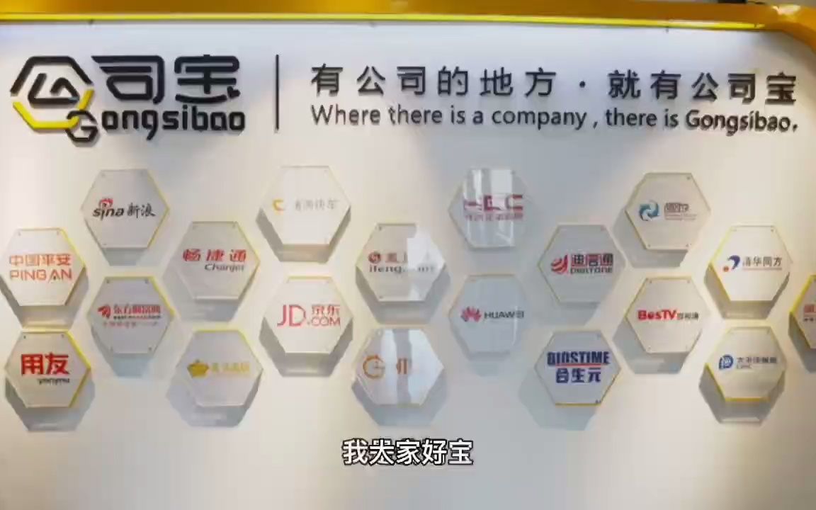 北京专精特新中小企业认定的专项条件